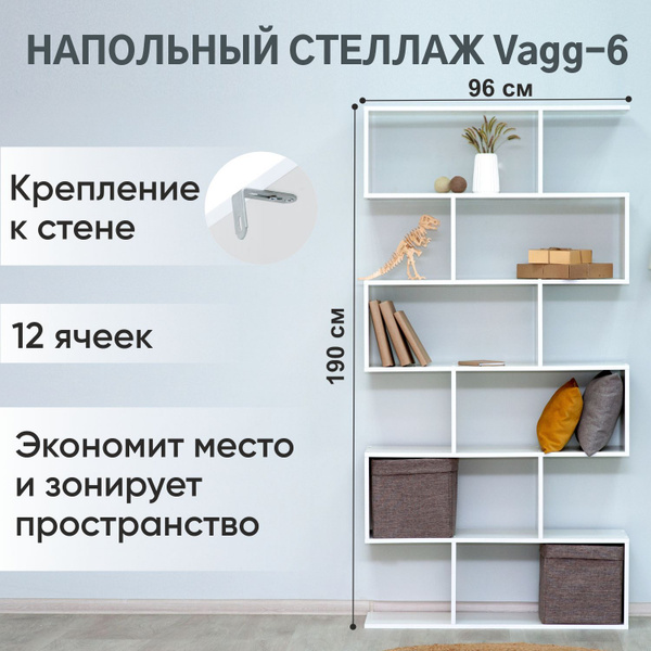 Стеллаж Стеллаж_модульный, 96х30х190 см, Klato - купить по выгодной ...