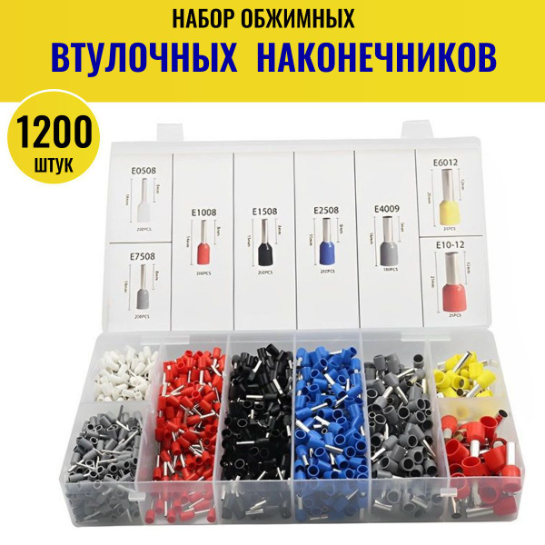 Кабельный наконечник / штыревой втулочный изолированный для провода ...