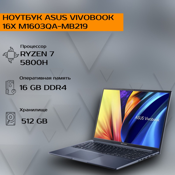 Ноутбук ASUS VivoBook 16X M1603QA-MB219, синий купить по низкой цене ...