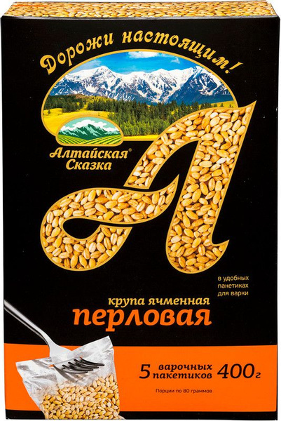 Крупа перловая Алтайская Сказка Ячменная №1, 5х80г - купить с доставкой ...
