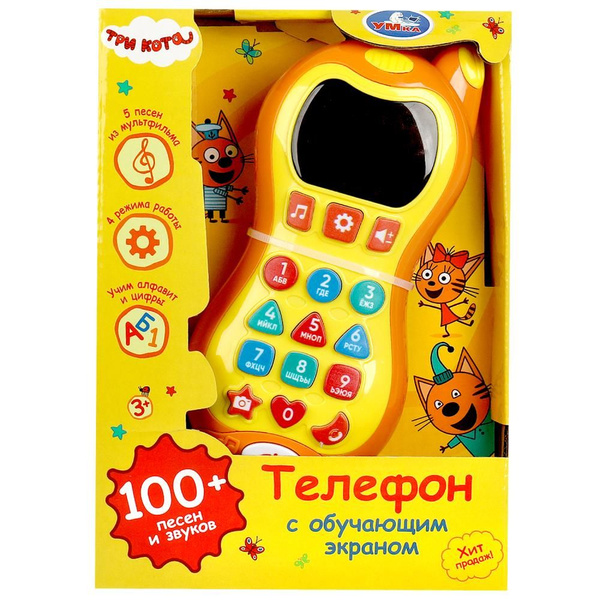 Развивающий телефон с обучающим экраном Три кота 100+ песен и звуков ...