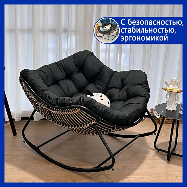 Кресло-качалка YYY0027-1-LY323, 65.5х120х76 см купить c доставкой на ...