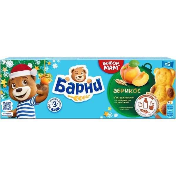 Пирожное Медвежонок Барни бисквитное с абрикосовой начинкой, 150г ...