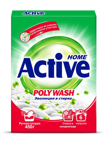 Стиральный порошок для ручной стирки ACTIVE Иран "Poly Wash" 450 гр ...