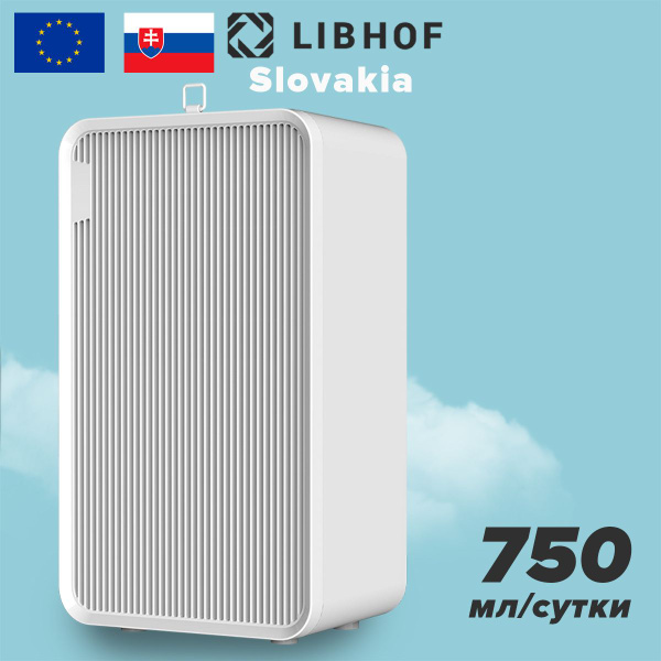 Осушитель воздуха Libhof Ponente, белый, светло-бежевый - купить по выгодным ценам в интернет ...
