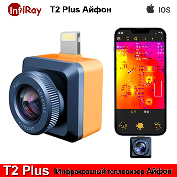 InfiRay T2S Plus Тепловизионная камера Инфракрасный тепловизор для телефона купить на OZON по ...