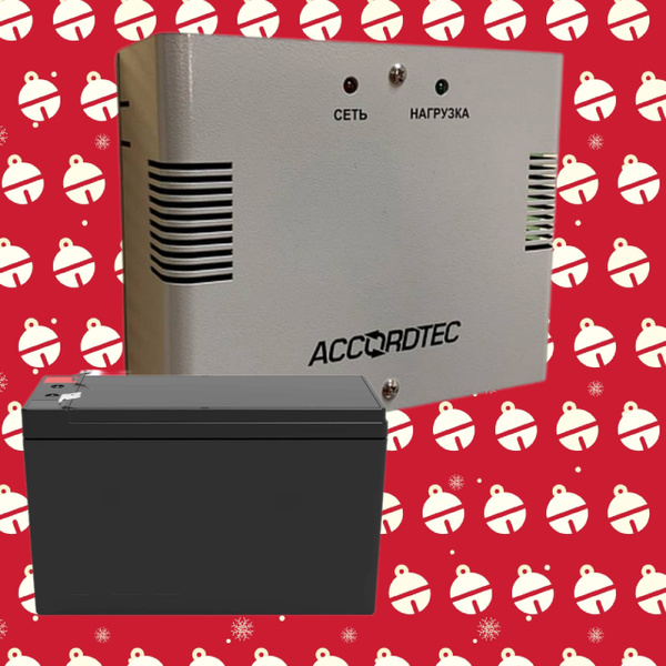 ББП-20 Lite + Аккумулятор 12В 7A/h - купить с доставкой по выгодным ...