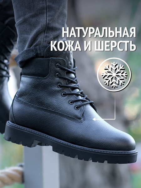 Ботинки Toto Rino - купить с доставкой по выгодным ценам в интернет ...