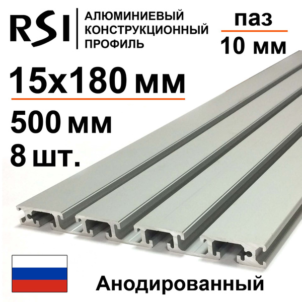 Стыковочный профиль для полов Конструкционный 15х180_2.3_15 ...