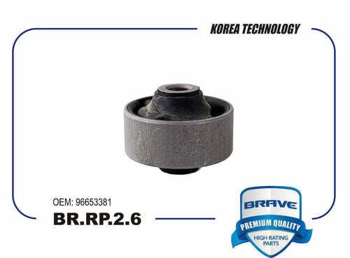 Сайлентблок переднего рычага задний 96653381 BR.RP.2.6 Aveo T200/T250 ...