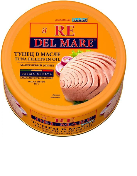 Тунец в масле DEL MARE Барс 3шт по 185г. - купить с доставкой по ...