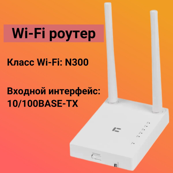 Роутер Netis маршрутизатор/wifi/беспроводной/роутер/интернет/сеть ...
