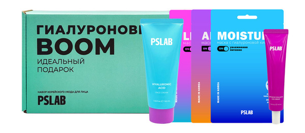 PS.LAB Подарочный набор Гиалуроновый BOOM PSLAB (5 элементов) купить на OZON по низкой цене ...