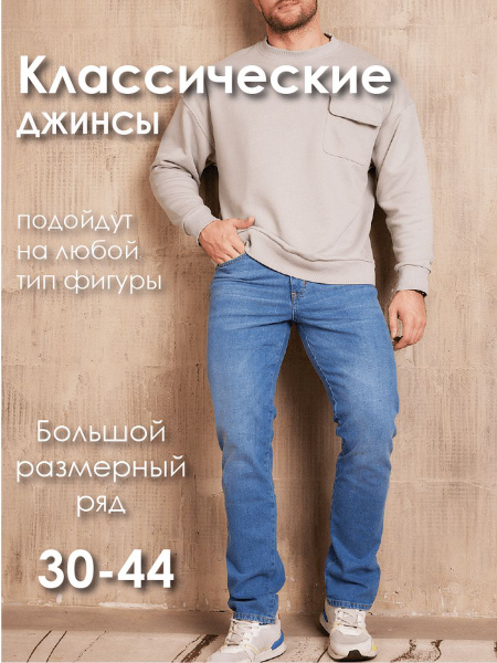 Джинсы Bedew - купить с доставкой по выгодным ценам в интернет-магазине ...