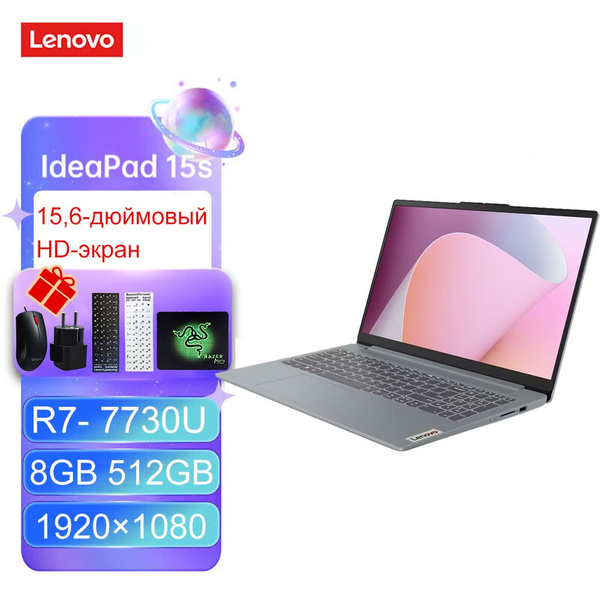 Ноутбук Lenovo IdeaPad 15s, серый купить по низкой цене: отзывы, фото ...