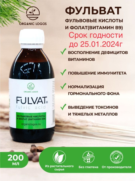 Фульват - купить с доставкой по выгодным ценам в интернет-магазине OZON ...
