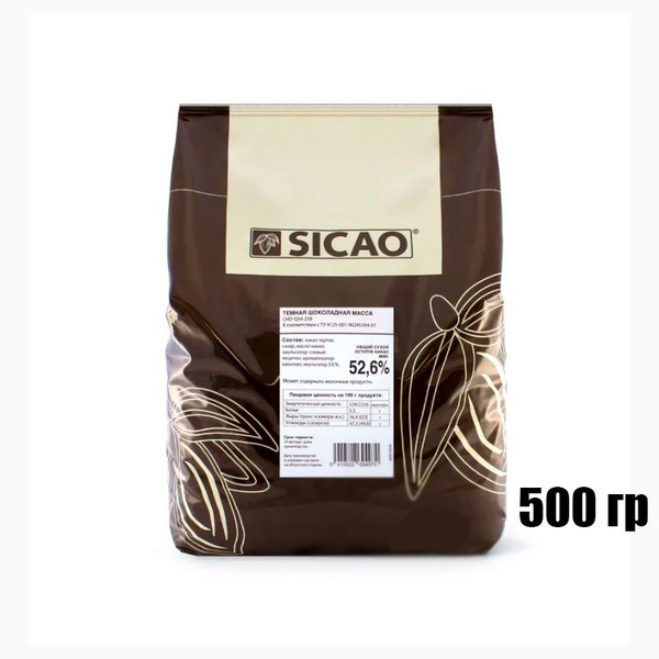 Шоколад темный Sicao Сикао 500 г - купить с доставкой по выгодным ценам в интернет-магазине OZON ...