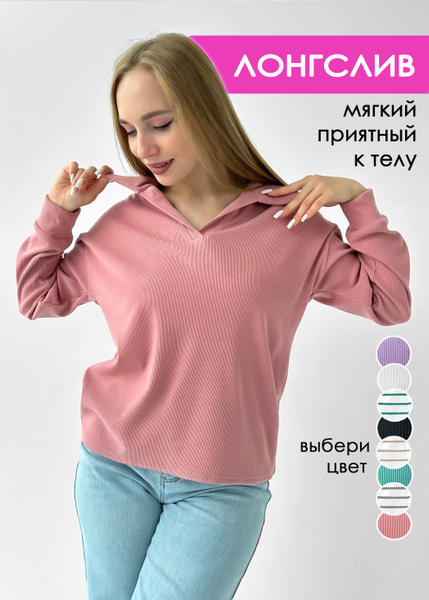 Лонгслив Topmiss - купить с доставкой по выгодным ценам в интернет ...