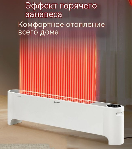 Обогреватель Airmate SKU25696 купить по выгодной цене в интернет ...