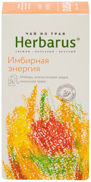 Чайный напиток Herbarus Имбирная энергия травы и ягоды 24 пак.*3 шт ...