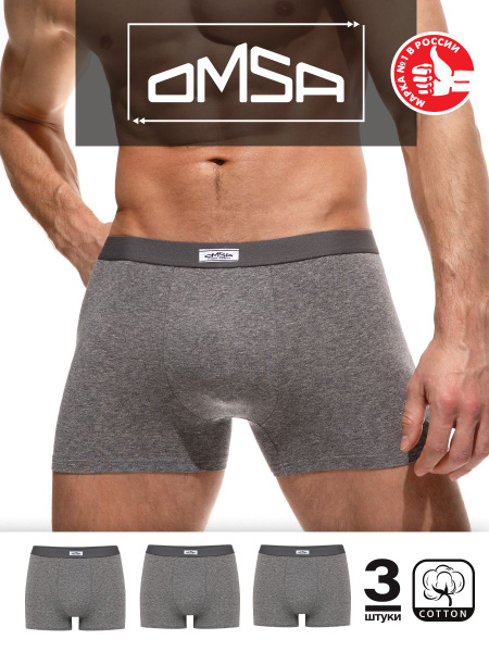 Трусы боксеры Omsa, 3 шт купить на OZON по низкой цене (1319048966)