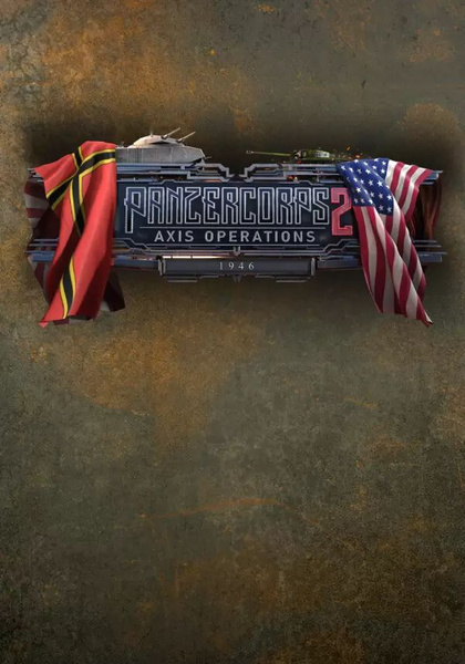Panzer Corps 2: Axis Operations - 1946 купить по выгодной цене в интернет-магазине OZON.ru ...