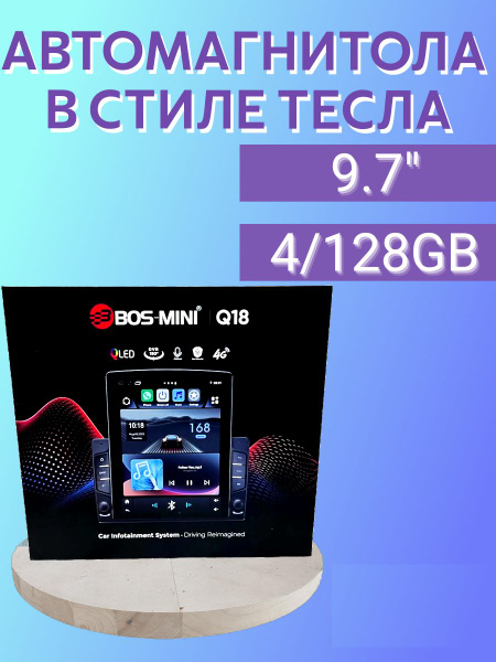 Магнитола Android Bos-Mini Q18 4/128 9-дюйм Wi-Fi / Вluеtооth / СаrРlаy / Голос. управления ...
