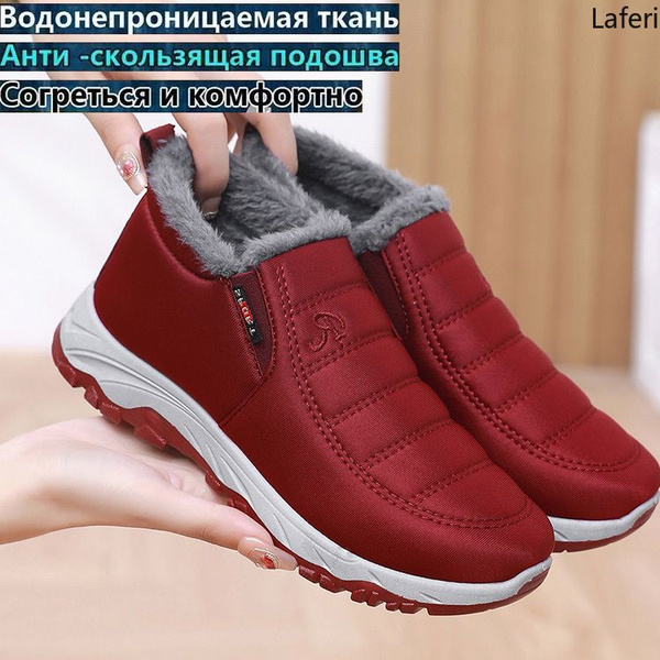 Угги Laferi - купить с доставкой по выгодным ценам в интернет-магазине ...