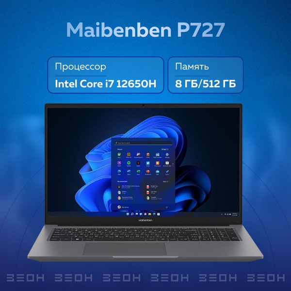 Ноутбук maibenben P727, серый купить по низкой цене: отзывы, фото ...