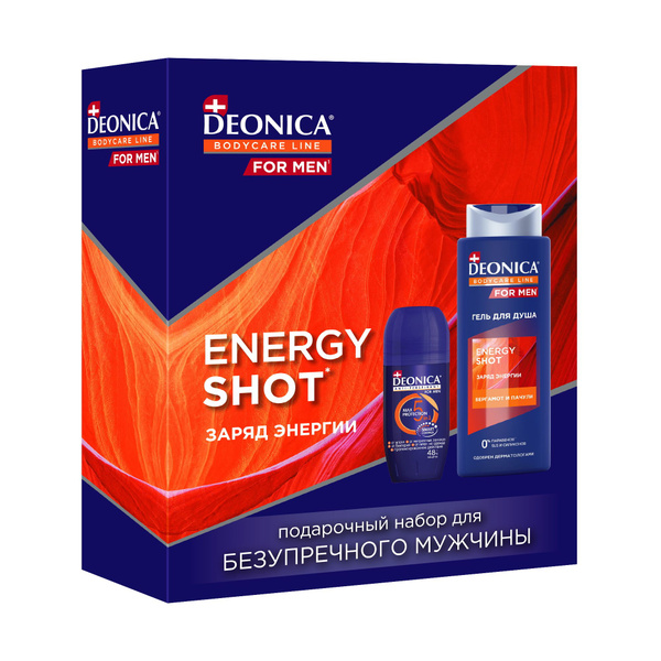 Подарочный набор для мужчин Deonica for men Заряд энергии (дезодорант мужской шариковый 50 мл и ...