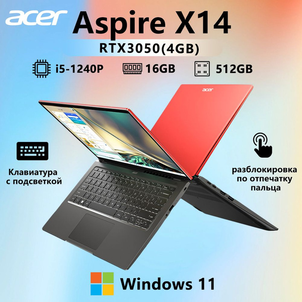 Ноутбук Acer Acer-Aspire-X14-2022, красный купить по низкой цене ...
