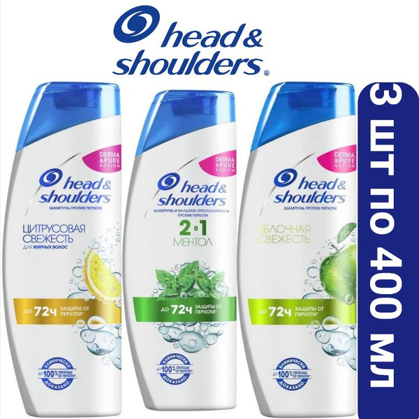 Head&Shoulders Шампунь для волос, 400 мл - купить с доставкой по ...