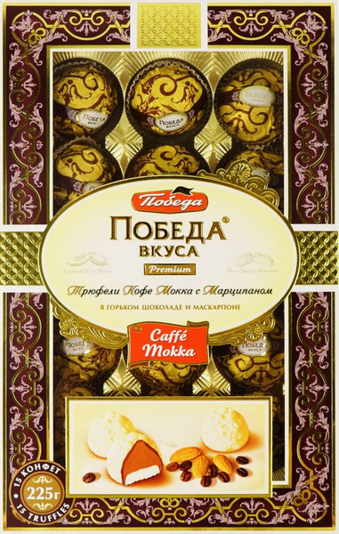 Конфеты сладкие ПОБЕДА ВКУСА Трюфели Кофе Мокка с марципаном в горьком ...