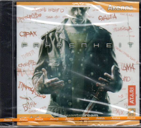 Игра PC DVD-ROM Fahrenheit – интерактивное кино (PC купить по низкой ...