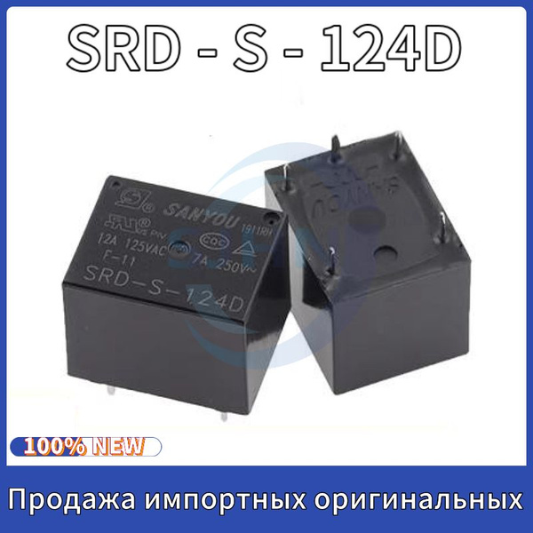 Реле SRD-S-124D 10A/24V 5 контакта - купить с доставкой по выгодным ценам в интернет-магазине ...