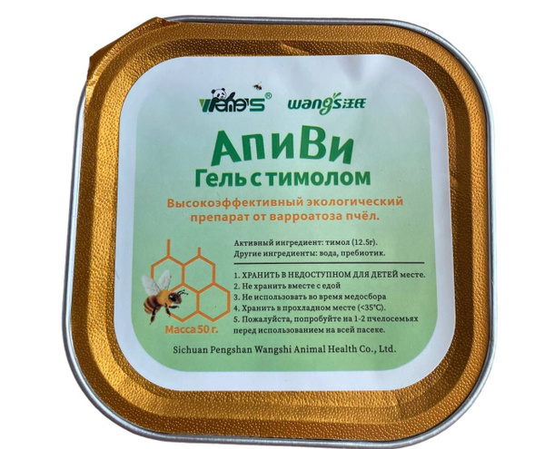 Гель с тимолом для пчел от клеща Варроа - купить с доставкой по ...