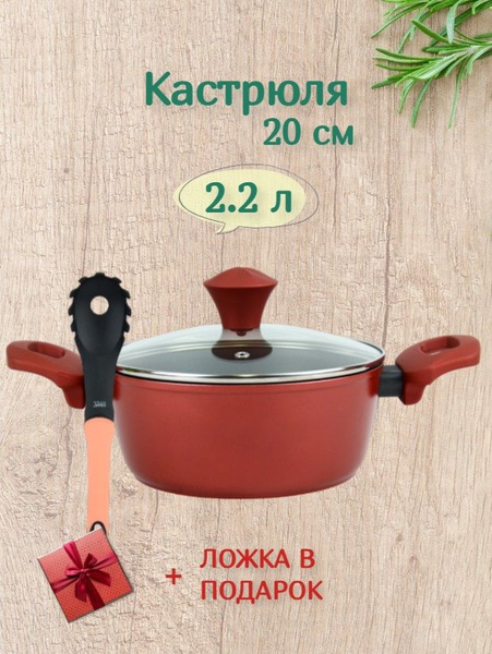 Кастрюля Calve, Пищевой пластик, Алюминий, 2 л - купить по выгодной ...