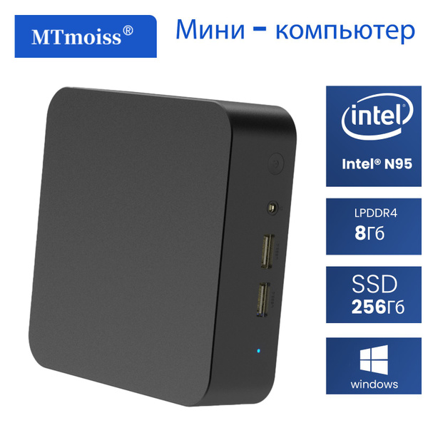 Купить компьютер MTmoiss Intel N95, по низкой цене: отзывы, фото ...