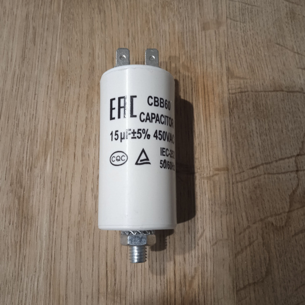 Пусковой конденсатор 15 мкф, 15 uF, 450V CBB60 купить на OZON по низкой ...