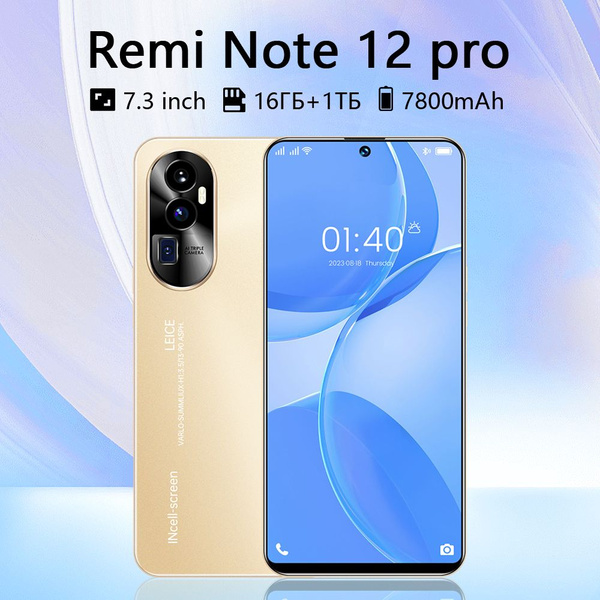 Смартфон Remi Note 12 pro-DP15 - купить по выгодной цене в интернет ...
