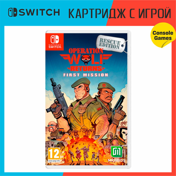 Игра Operation Wolf Returns First Mission Rescue Edition (Nintendo ...