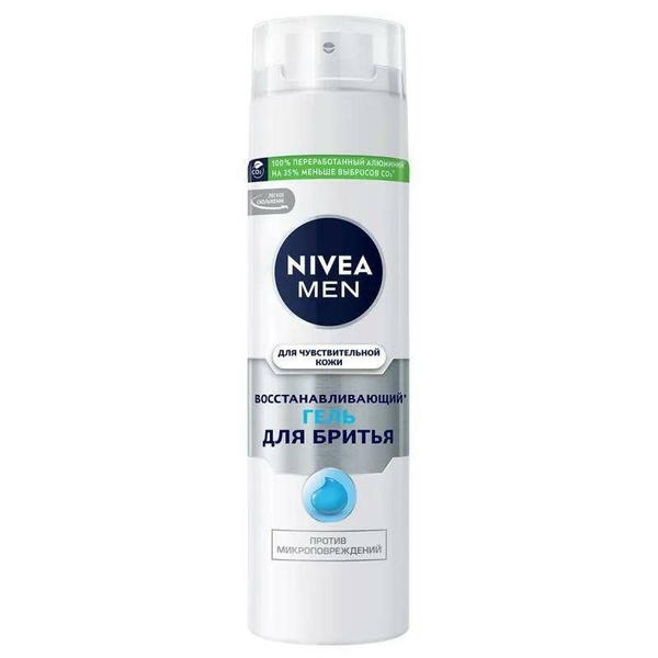 Гель для бритья восстанавливающий Nivea Men для чувств кожи 200 мл ...