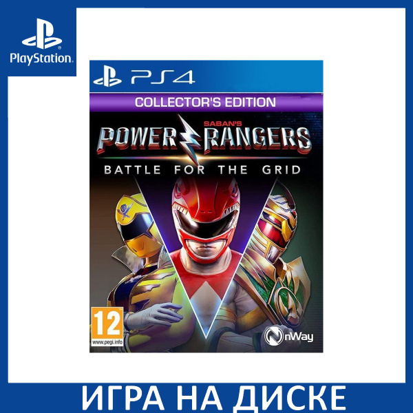 Игра Power Rangers: Battle for the Grid Collector’s Edition PS4 Диск ...