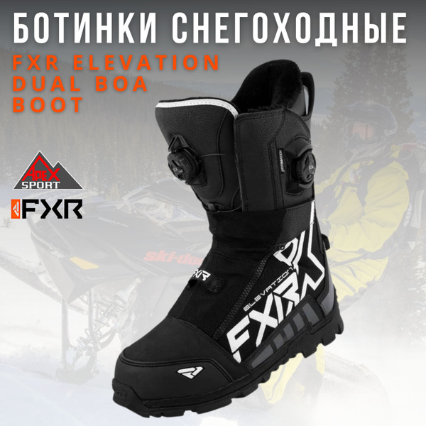Ботинки снегоходные FXR ELEVATION DUAL BOA BOOT - купить с доставкой по ...
