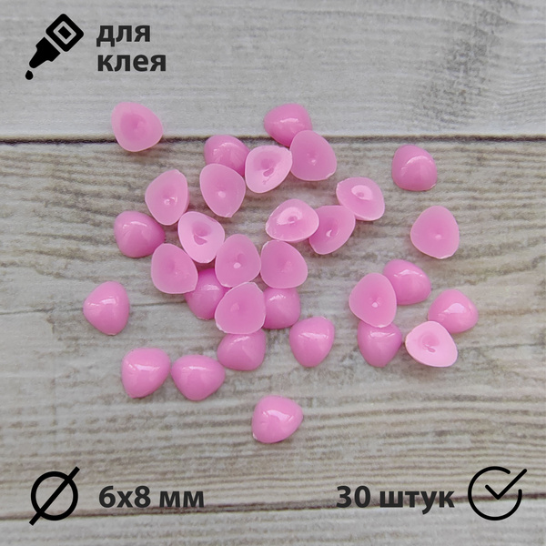 Носики клеевые для игрушек, розовые 6х8 мм., набор 30 штук - купить с ...