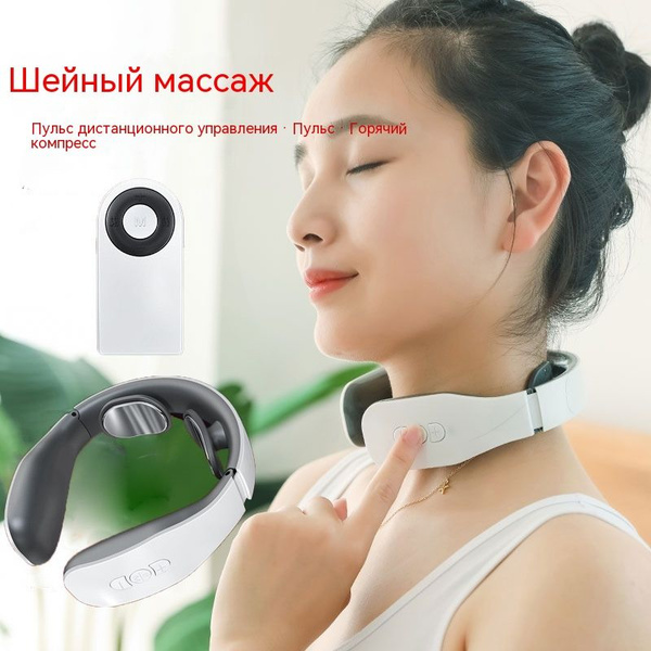 Многофункциональный инструмент для массажа шейного позвонка ...