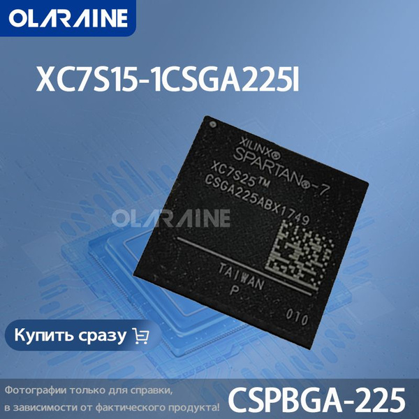 XC7S15-1CSGA225I Корпус CSPBGA-225 новая оригинальная оригинальная FPGA ...