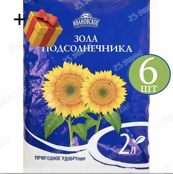 Ивановское Удобрение,12000мл - купить с доставкой по выгодным ценам в ...
