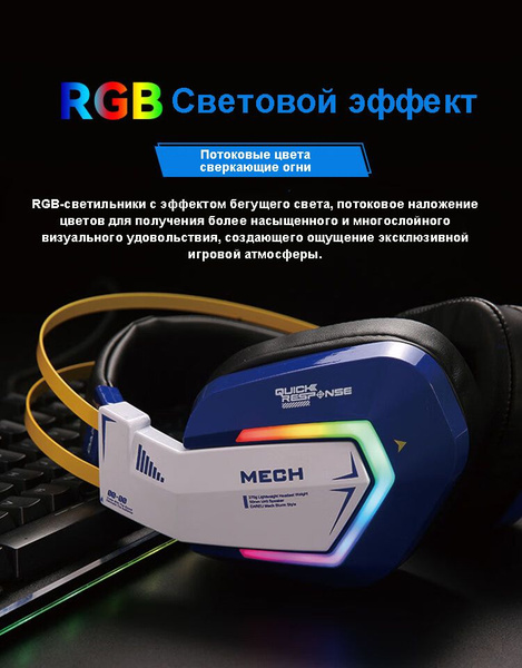 Игровые наушники Вкладыши DAREU EH732 - купить по доступным ценам в ...