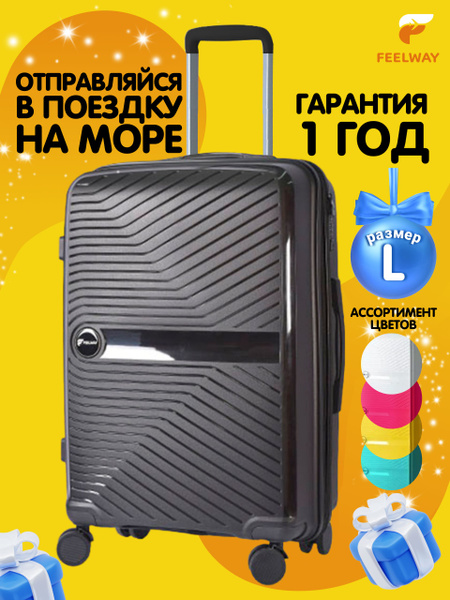 Черный чемодан на колесах Чемодан полипропилен Чемодан l размер ...